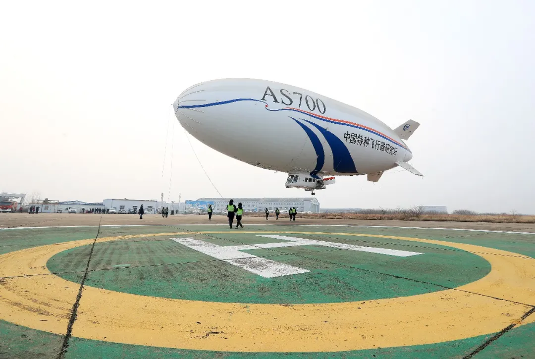 中航工业自主研发的AS700D电动载人飞艇首飞成功_低空界_低空经济网_低空行业资讯与产业服务